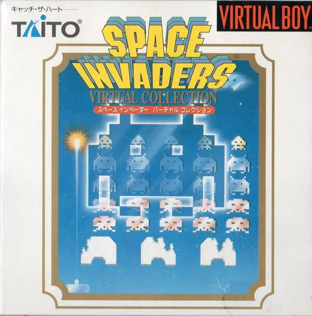 Space Invaders Virtual Collection | Space Invaders Wiki | Fandom