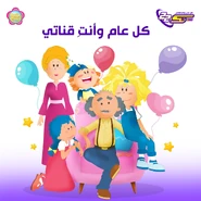 Mooda Moody | Spacetoon World Wiki | Fandom