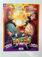 Spacetoon Magazine | Spacetoon World Wiki | Fandom