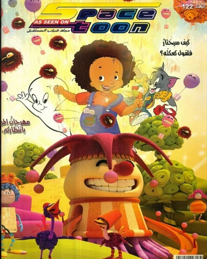 Spacetoon Magazine | Spacetoon World Wiki | Fandom