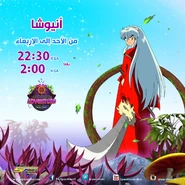 Adventure | Spacetoon World Wiki | Fandom
