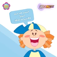 Mooda Moody | Spacetoon World Wiki | Fandom