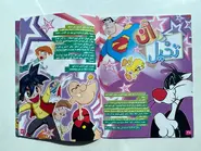 Spacetoon Magazine | Spacetoon World Wiki | Fandom
