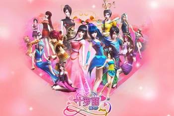 The Fairy Dream of Yeloli | Spacetoon World Wiki | Fandom