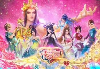 The Fairy Dream of Yeloli | Spacetoon World Wiki | Fandom