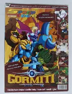 Spacetoon Magazine | Spacetoon World Wiki | Fandom