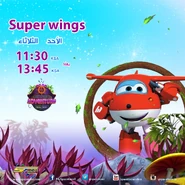 Adventure | Spacetoon World Wiki | Fandom