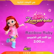 Rainbow Ruby | Spacetoon World Wiki | Fandom