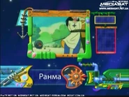 Adventure | Spacetoon Wiki | Fandom