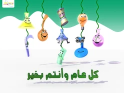 Science | Spacetoon Wiki | Fandom