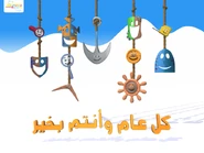Adventure | Spacetoon Wiki | Fandom