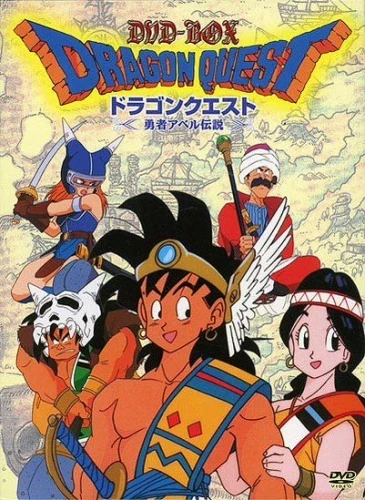 Dragon Quest | Spacetoon Wiki | Fandom