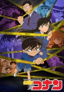 Detective Conan | Spacetoon Wiki | Fandom