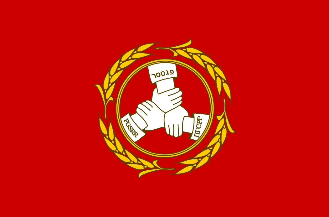 Polish-Galician Soviet Socialist Republic | Spartakus Wiki | Fandom