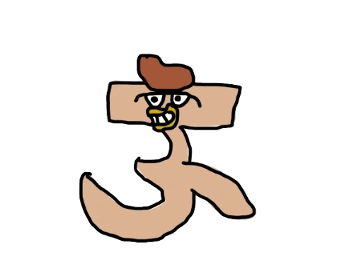 ऊ-Hindi | Special Alphabet Lore Wiki | Fandom