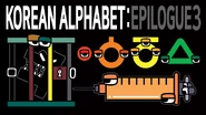 Korean Alphabet Lore Episodes (INJEF) | Special Alphabet Lore Wiki | Fandom