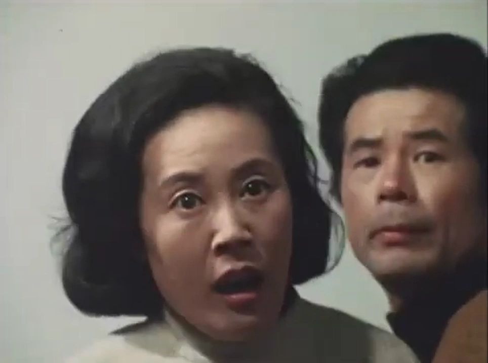 Terry's Parents | Spectreman Wiki | Fandom