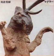 Magulah | Spectreman Wiki | Fandom