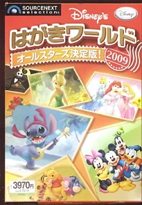 Merchandise | Spectrobes Wiki | Fandom