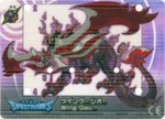 Card Input | Spectrobes Wiki | Fandom