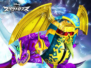 Shakor | Spectrobes Wiki | Fandom
