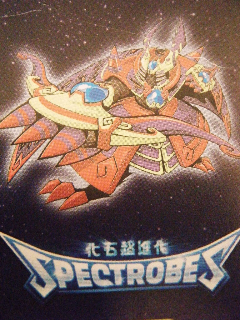 Samugeki | Spectrobes Wiki | Fandom