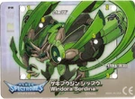 Card Input | Spectrobes Wiki | Fandom