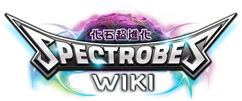 Spectrobes Wiki | The Wiki Wiki | Fandom