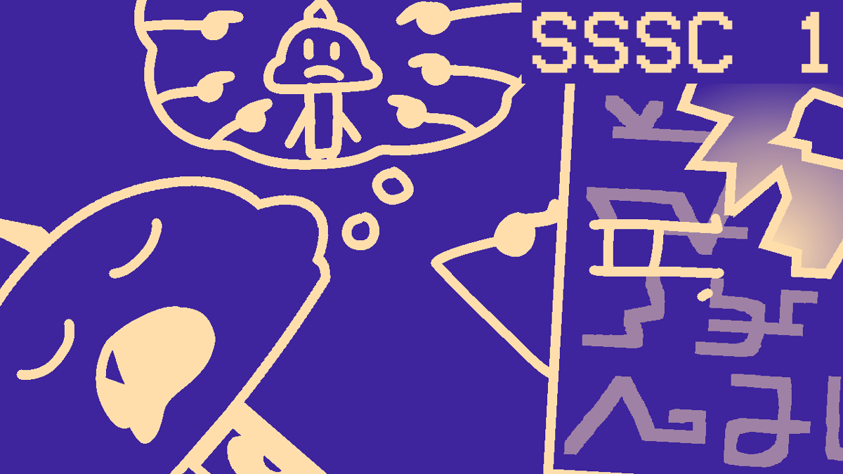 SSSC 1: Wake up baby, SSSC just dropped | Spectro's Spectacular Spect ...