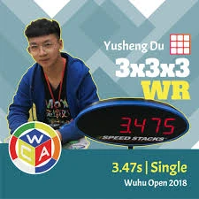 Yusheng Du | Speedcubesolving Wiki | Fandom