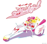 Mach Girl | Speed Racer | Fandom