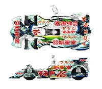 Shinseido T-180 | Speed Racer | Fandom