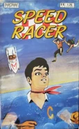 Speed Racer (NOW comics) | Speed Racer | Fandom