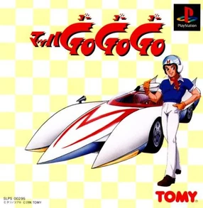 Speed Racer (1996 game) | Speed Racer | Fandom