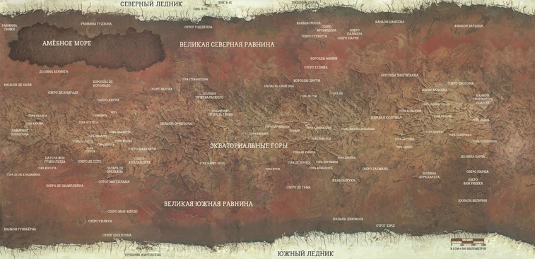 Дарвин IV (планета) | Спекулятивная биология Вики вики | Fandom