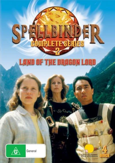 Spellbinder 2: Land of the Dragon Lord | Spellbinder Wiki | Fandom