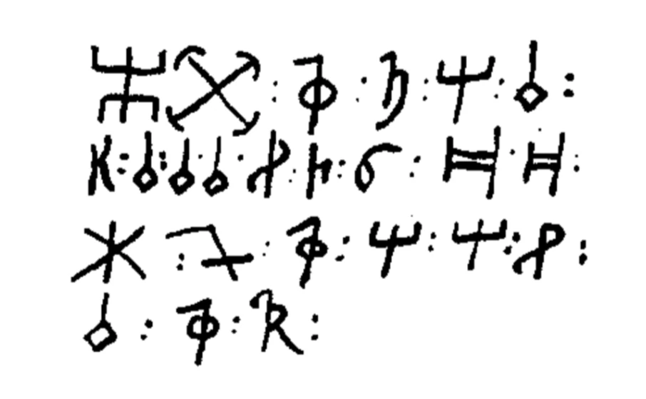 For protection against all kinds of evil | Spell Book Wiki | Fandom