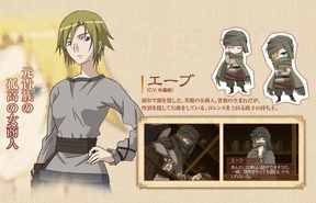 Eve Bolan | Spice & Wolf Wiki | Fandom