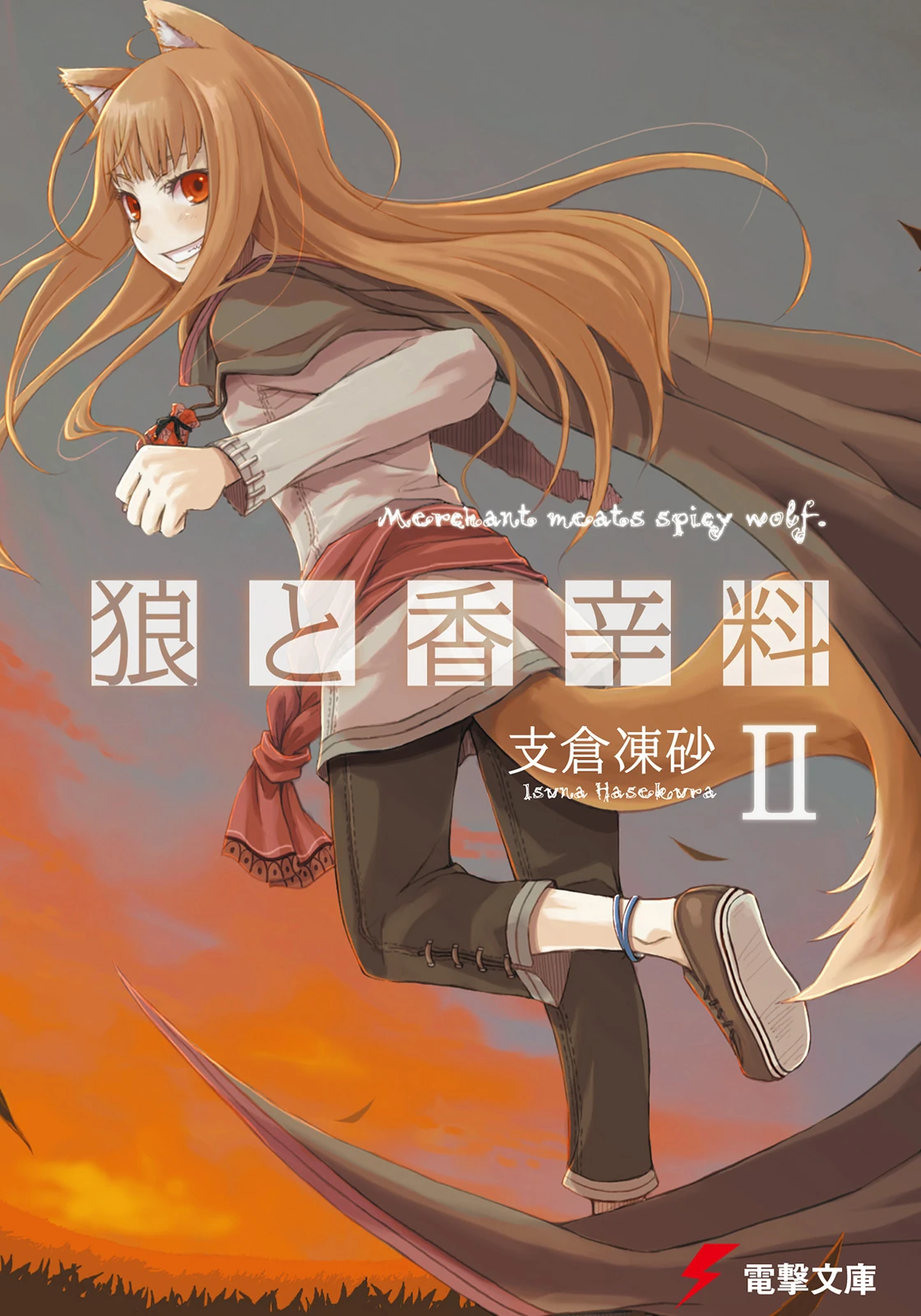 Spice and Wolf, Vol. 2 | Spice & Wolf Wiki | Fandom
