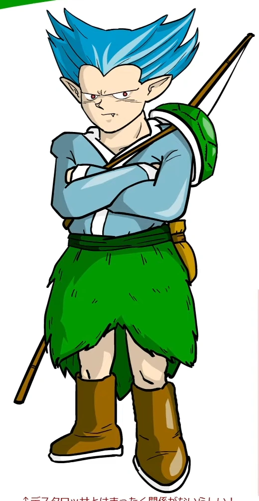 Yusha (V) | Spicy Boy Wiki | Fandom