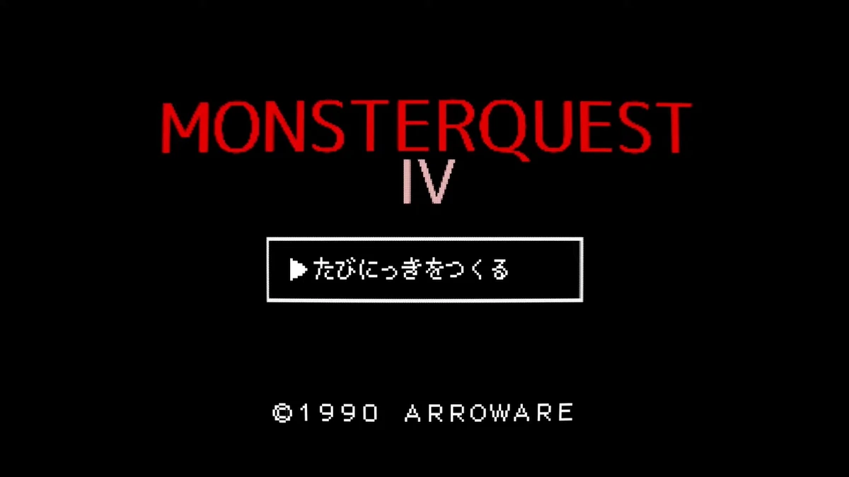 Monster Quest | Spicy Boy Wiki | Fandom