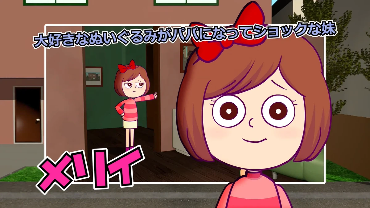 Merii/Gallery | Spicy Boy Wiki | Fandom