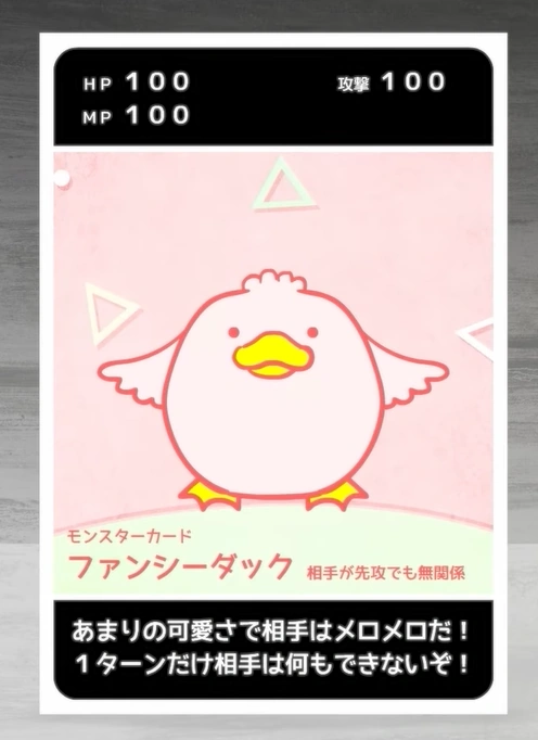 Fancy Duck | Spicy Boy Wiki | Fandom