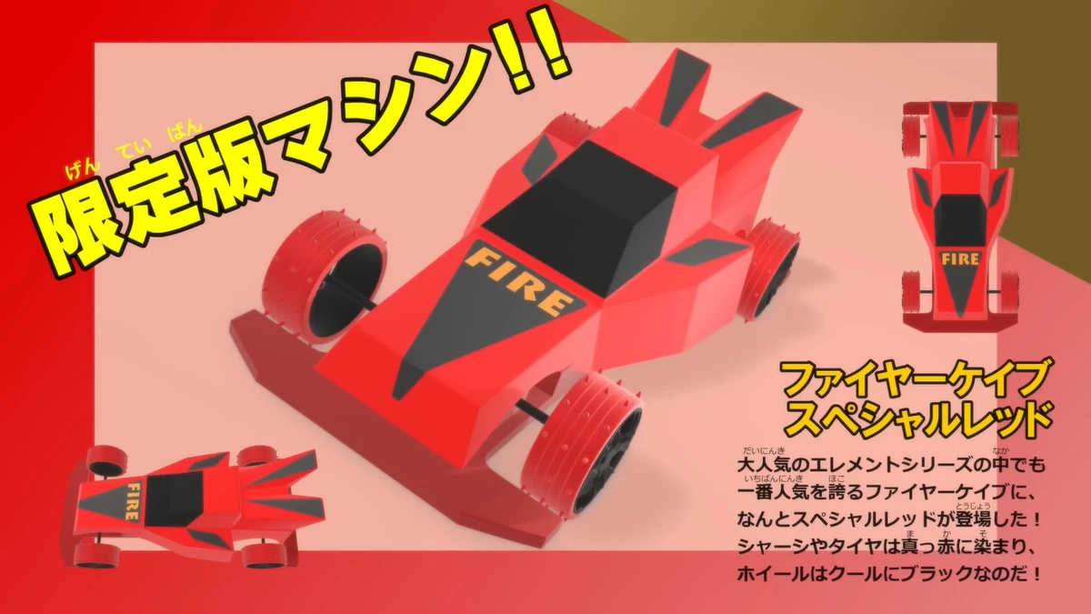 Fire Cave | Spicy Boy Wiki | Fandom