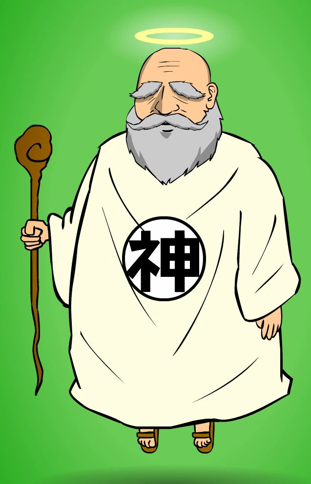 God | Spicy Boy Wiki | Fandom