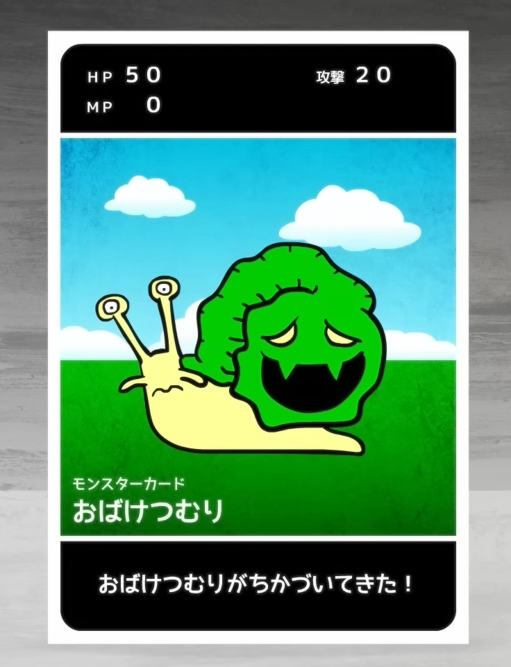 Ghost Snail | Spicy Boy Wiki | Fandom