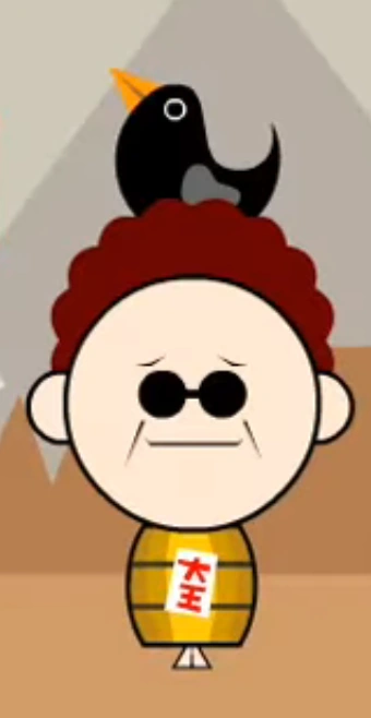 The Great King | Spicy Boy Wiki | Fandom