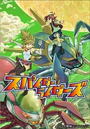 Spider Riders (Manga) | Spider Rider Center | Fandom