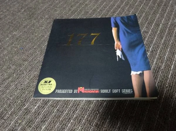 177 | Spinpasta Wiki | Fandom