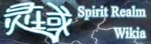 Spirit Realm | Spirit Realm Wikia | Fandom